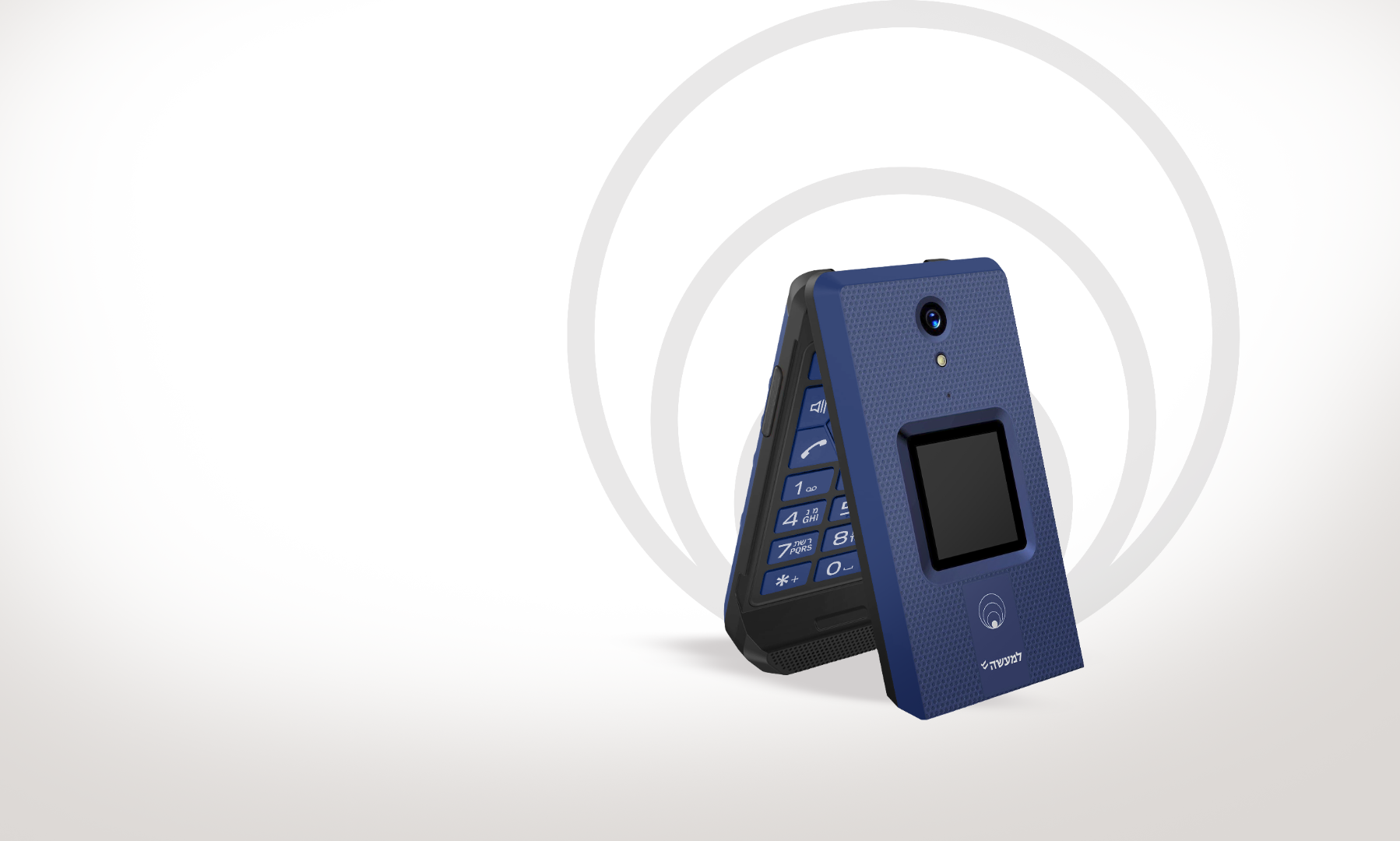 Trust Kosher Phone